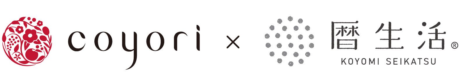 七十二候のレシピ帖｜小雪｜Coyori×暦生活｜暦生活 | 日本の季節を楽しむ暮らし